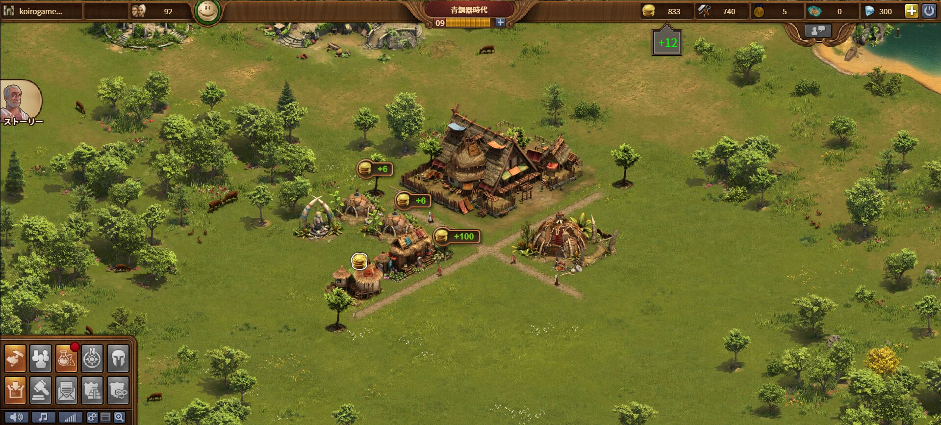 ☆PCゲームやってみたシリーズ★【Forge of Empires（フォージ・オブ・エンパイア）】 - ”たまログ”
